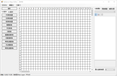 Ballance Map Editor/zh - Ballance Wiki